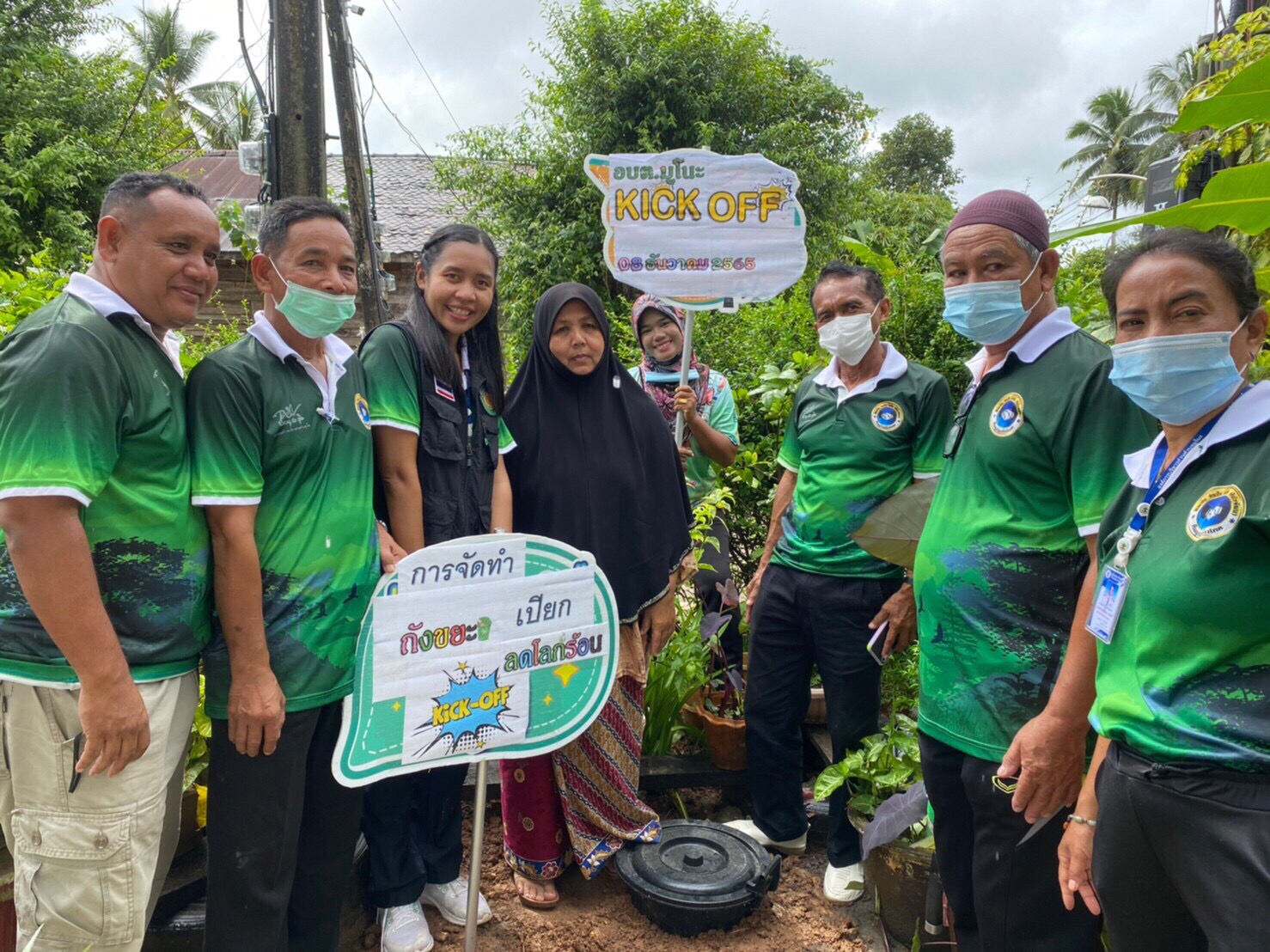 กองสาธารณสุขและสิ่งแวดล้อม องค์การบริหารส่วนตำบลมูโนะ ได้ Re-X-Ray โครงการถังขยะเปียก ลดโลกร้อน ...